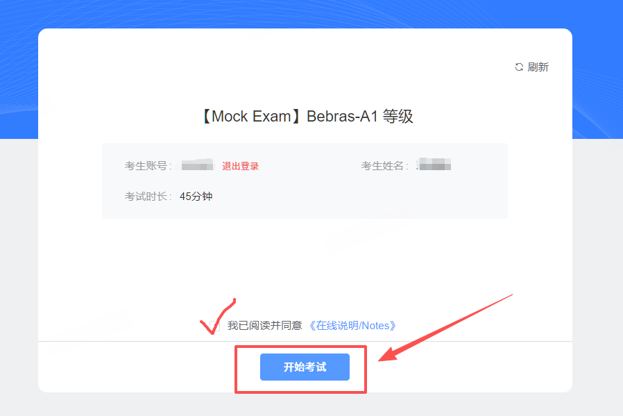 Bebras竞赛规则-Bebras竞赛安排-海狸Bebras国际计算思维挑战赛官网